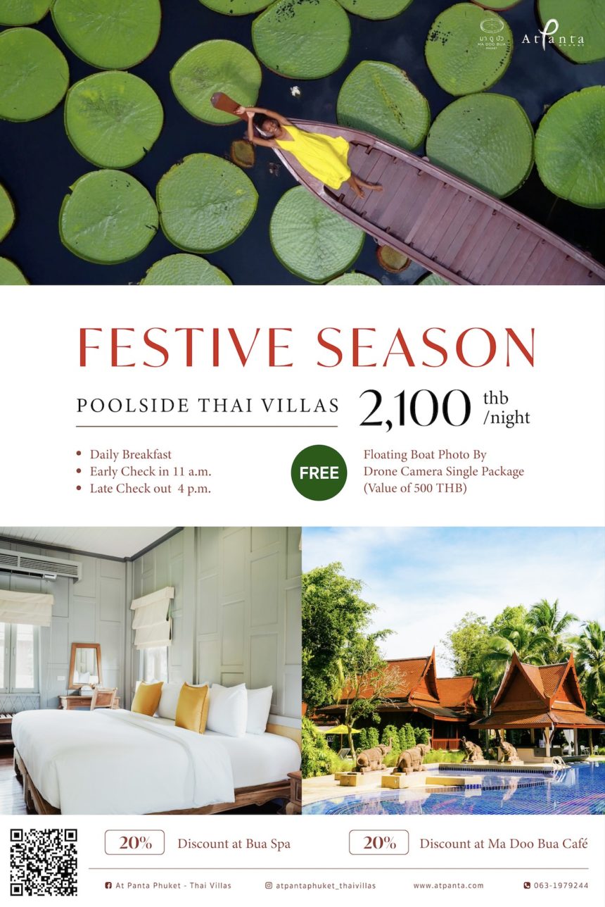 SPECIAL OFFERS Ma Doo Bua Phuket - The Legend of Thai Villas, Hotel ...